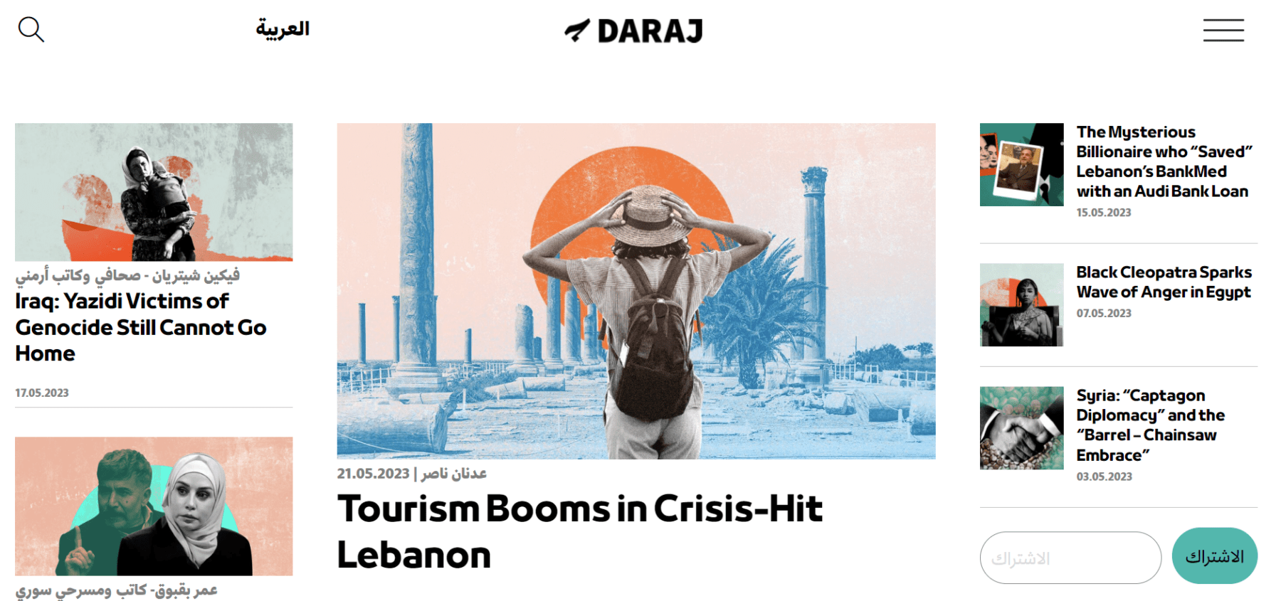 DARAJ, the rising alternative media…. - Journalisme.com